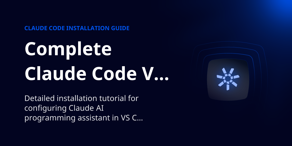 Complete Claude Code VS Code Installation & Configuration Guide ...